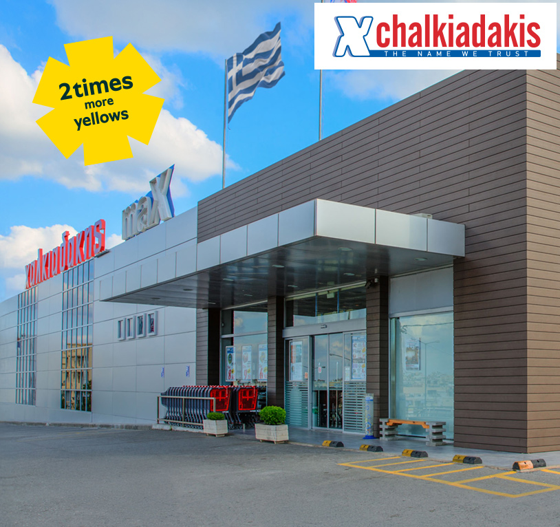 Earn 2times more yellows at Chalkiadakis super markets!