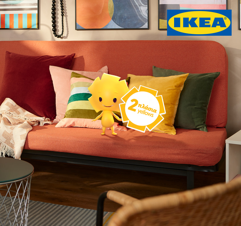 Κέρδισε 2πλάσια yellows στην ΙΚΕΑ! | yellow