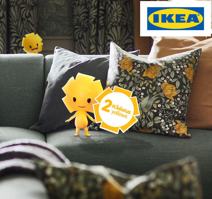 Κέρδισε 2πλάσια yellows στην ΙΚΕΑ με τις χειμερινές σου αγορές | yellow