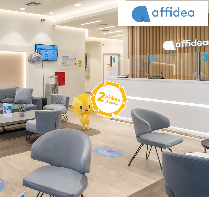 Κέρδισε 2πλάσια yellows στα Διαγνωστικά Κέντρα Affidea! | yellow