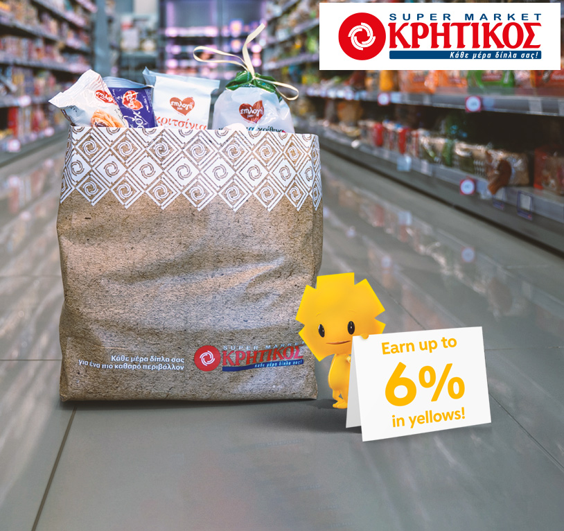 Earn up to 6% in yellows at the Super Market KRITIKOS!