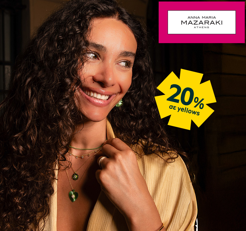 To Yellow καλωσορίζει τα καταστήματα Anna Maria Mazaraki με Black ...